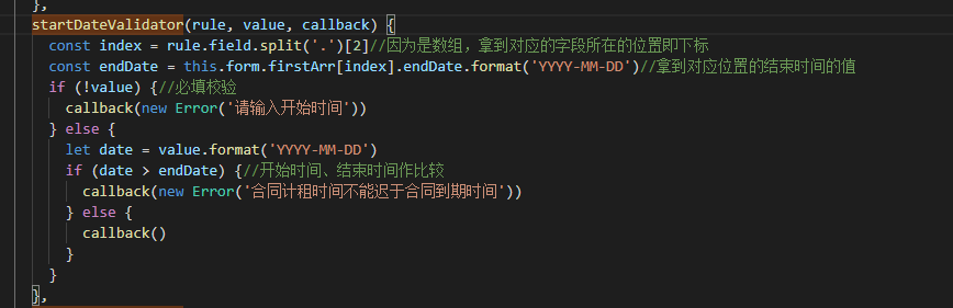 antd-vue-formModel如何写多层循环数据，如何自定义校验规则_antd 多层表单rules-CSDN博客
