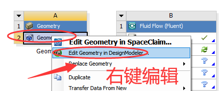 EDEM - Fluent - CFD风道耦合_edem和solidworks怎么耦合-CSDN博客