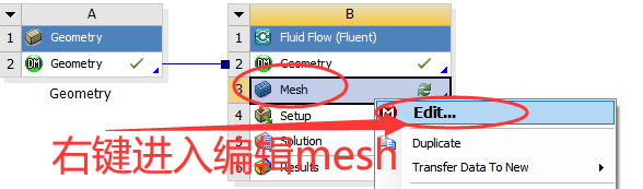 EDEM - Fluent - CFD风道耦合_edem和solidworks怎么耦合-CSDN博客