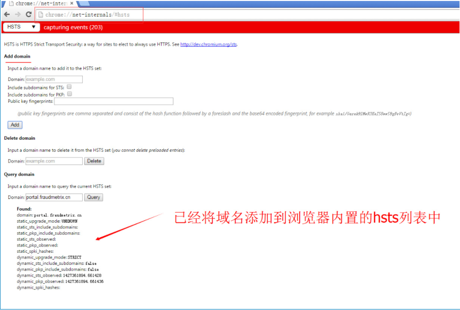 渗透测试-HTTP Strict Transport Security_怎么测试 strict-transport-security-CSDN博客