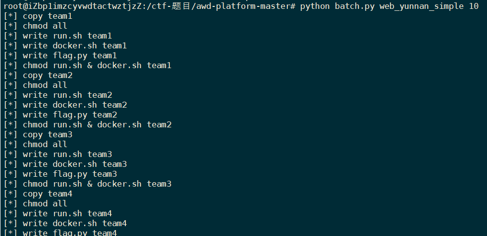 一个awd训练平台_awd在线-CSDN博客