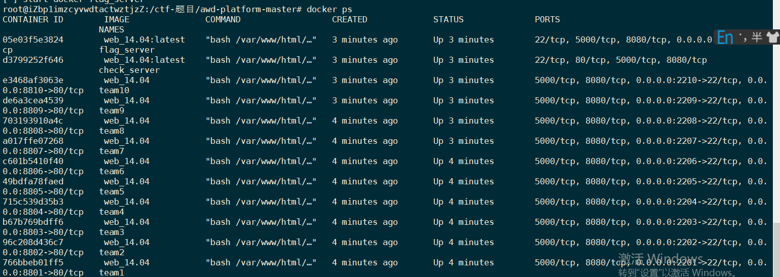 一个awd训练平台_awd在线-CSDN博客
