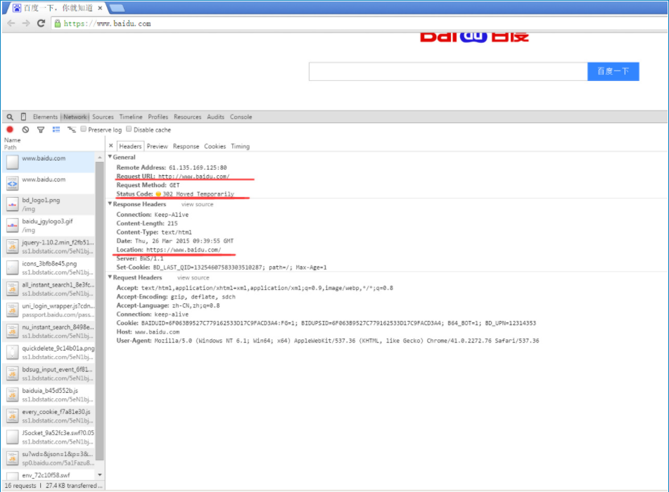 渗透测试-HTTP Strict Transport Security_怎么测试 strict-transport-security-CSDN博客