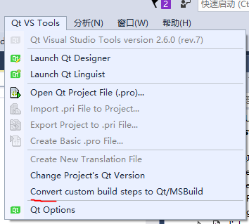 QT4.8.6工程到QT5.12.1的迁移_wflags不是qt成员-CSDN博客