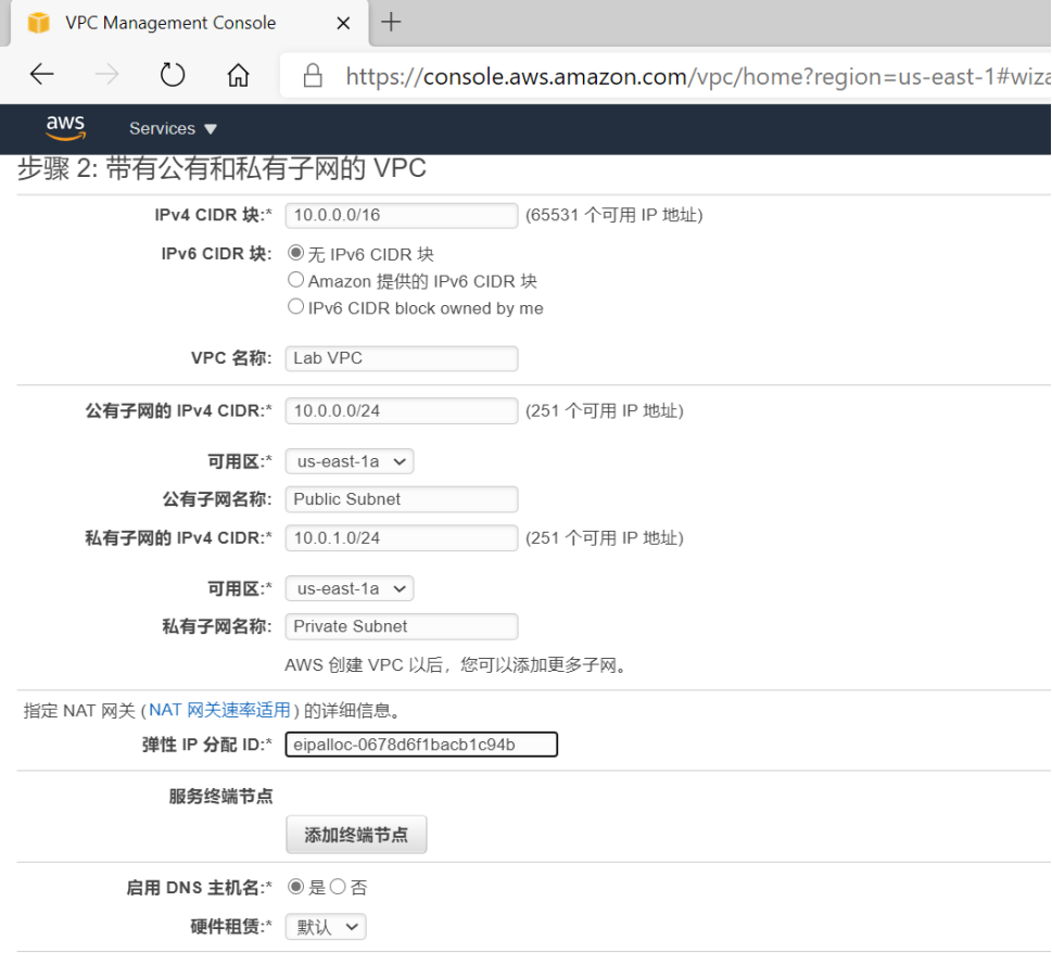 AWS实验|构建 VPC 并启动 Web 服务器-CSDN博客