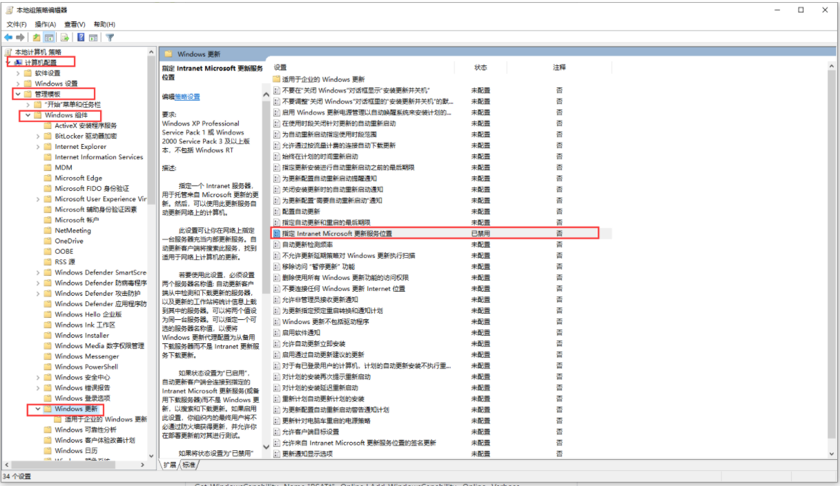 Win server2019装SSH抛Add-WindowsCapability失败。错误代码=0x80240238_kb4470788-CSDN博客