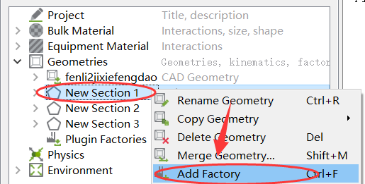 EDEM - Fluent - CFD风道耦合_edem和solidworks怎么耦合-CSDN博客