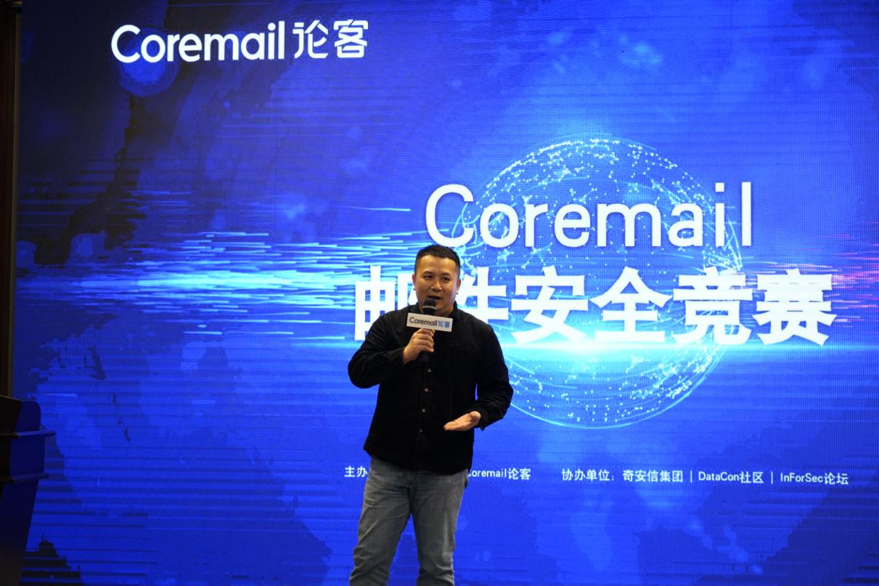 2020年Coremail邮件安全竞赛完满闭幕，北大计算中心战队勇夺第一_郑晓峰 清华大学-CSDN博客