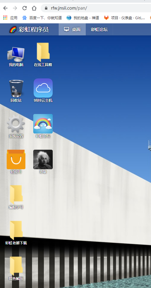 vs code 插件 Rainbow Fart Waifu(程序员鼓励师) 配置教程-CSDN博客