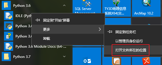 指定使用特定python版本的pyinstaller打包_pyinstaller 指定python版本-CSDN博客