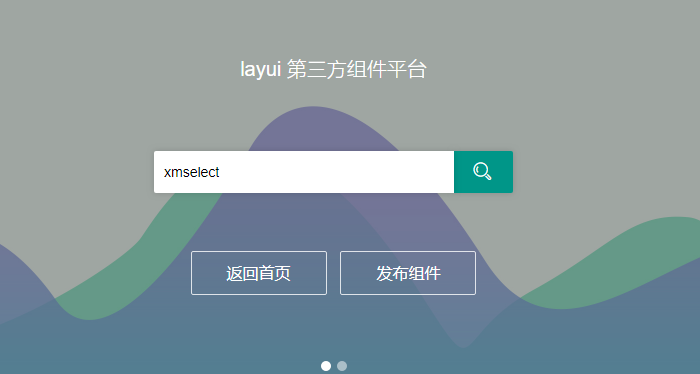 layui的扩展组件，xmSelect的使用_layui xmselect 扩展组件-CSDN博客