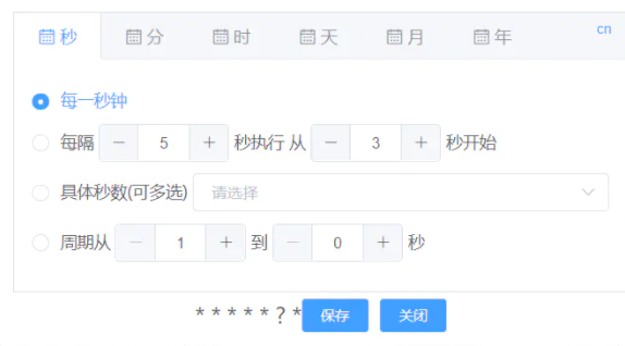 基于vue与element ui的vue-cron插件的使用及将定时任务cron表达式解析成中文-CSDN博客