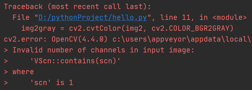python+opencv，转灰度图处理出错：Invalid number of channels in input image....‘scn‘ is 1_scn' is 1-CSDN博客