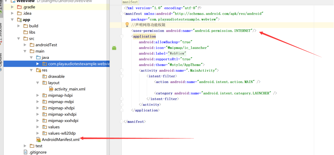 Android安卓使用urlconnection实现get，post请求，并解析数据 Android Urlconnection Post 请求 Csdn博客