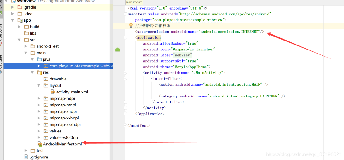 Android安卓使用urlconnection实现get,post请求,并解析数据android Urlconnection Post 请求 Csdn博客