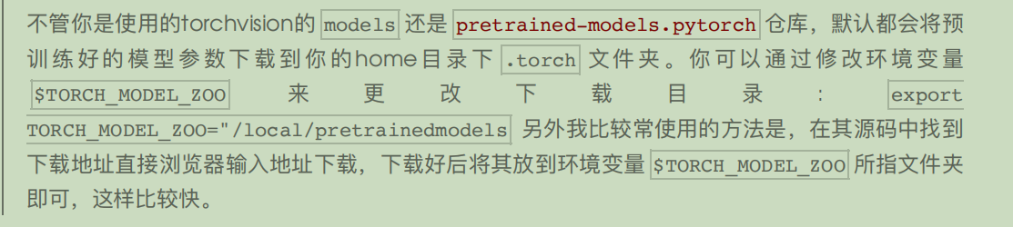 Pytorch之深度学习实战_train iter-CSDN博客