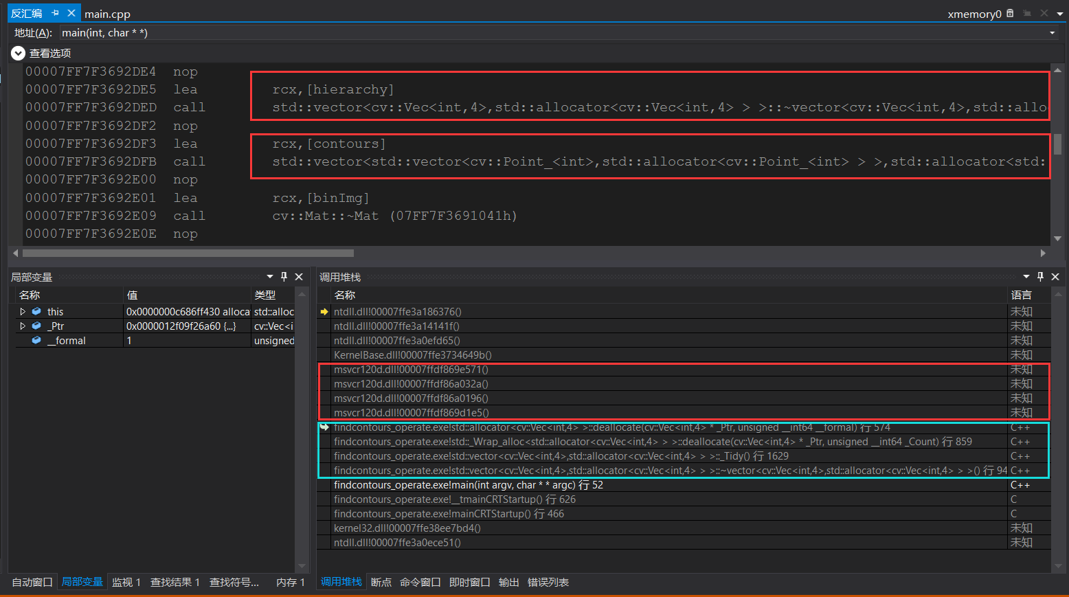 Opencv Contour Extraction Findcontours Programmer Sought