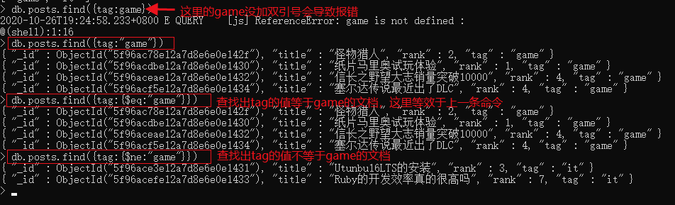 mongodb中带条件的文档--$gte、 $gt、$lte、$lt、 $eq、 $ne、distinct、与、或（$or），$in ...