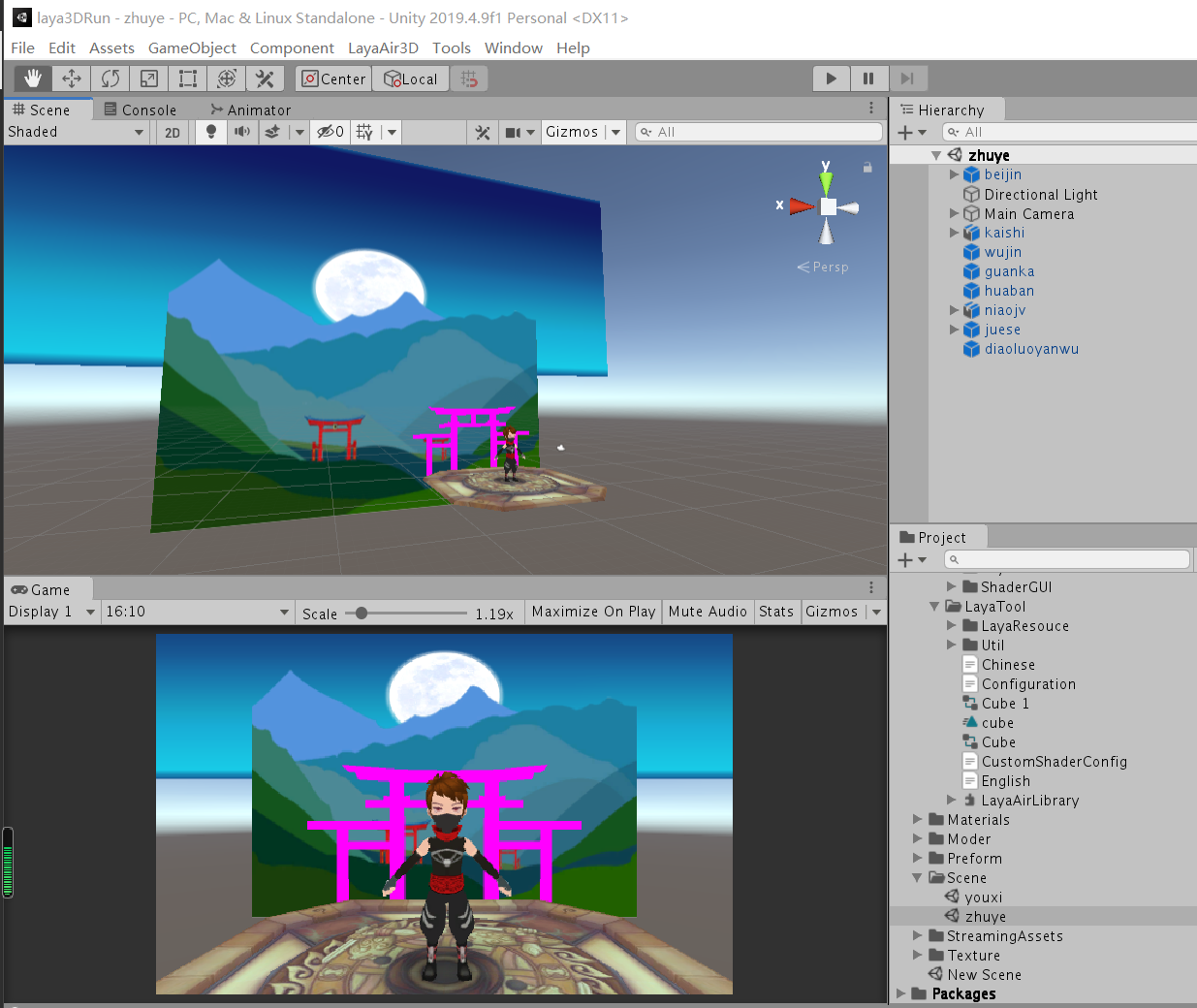 将Uity中的3D场景导入Laya并在Chrome浏览器中显示_unity 3d 模型转换为浏览器可查看-CSDN博客