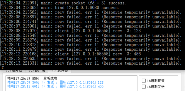网络编程（14）非阻塞IO_setsockopt设置非阻塞-CSDN博客