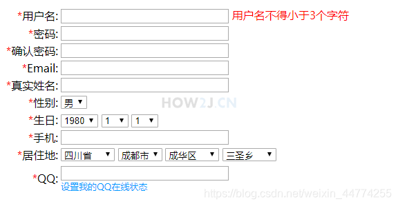 Html练习实例html 实例 Csdn博客