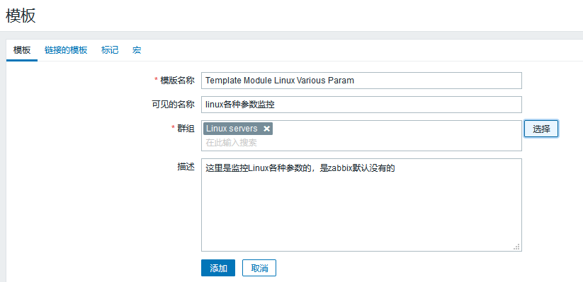 【模板】建立zabbix监控项_cannot create item: item with the same key-CSDN博客