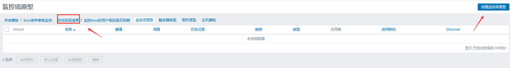 【模板】建立zabbix监控项_cannot create item: item with the same key-CSDN博客