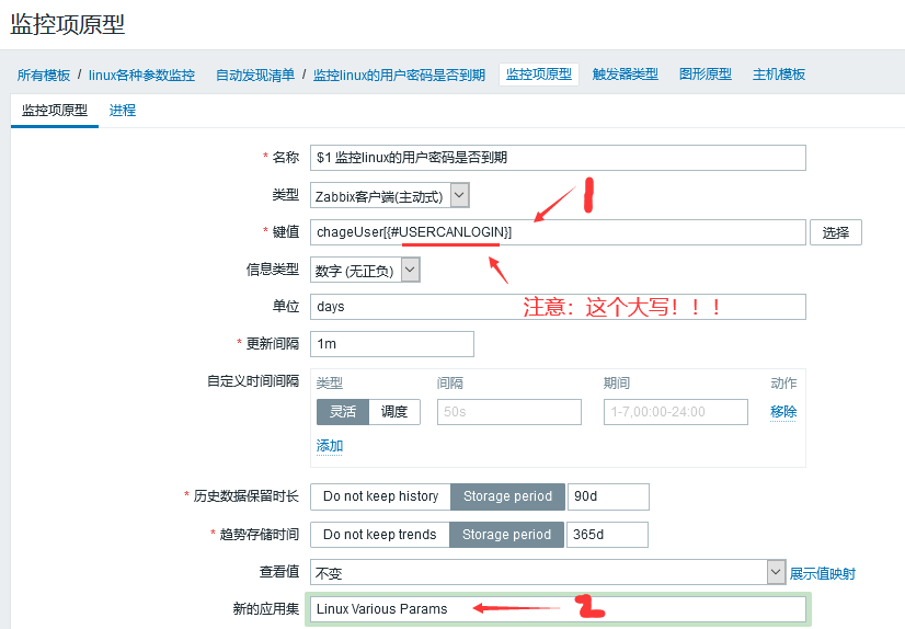 【模板】建立zabbix监控项_cannot create item: item with the same key-CSDN博客