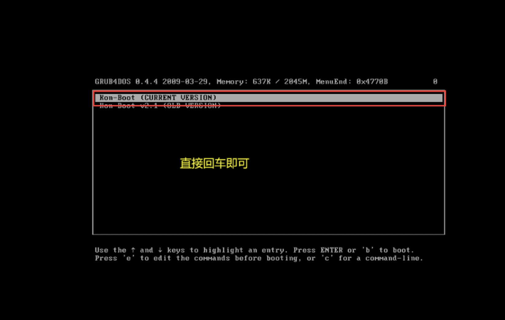 【白帽子学习笔记21】Kon-boot 使用教程_konbot-CSDN博客