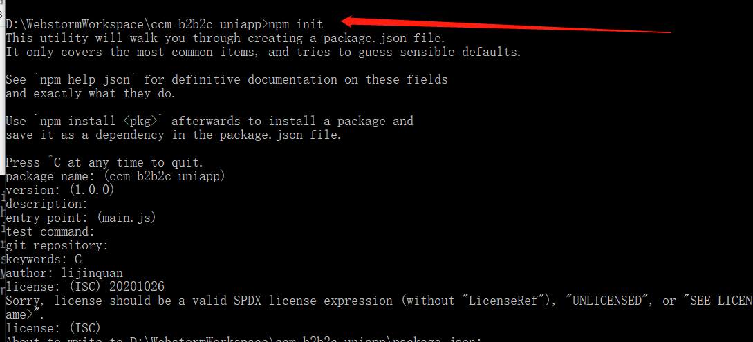 vue项目没有package.json no such file or directory, open ‘D:\ace\m-b2c-upp\package.json_vue没有package ...