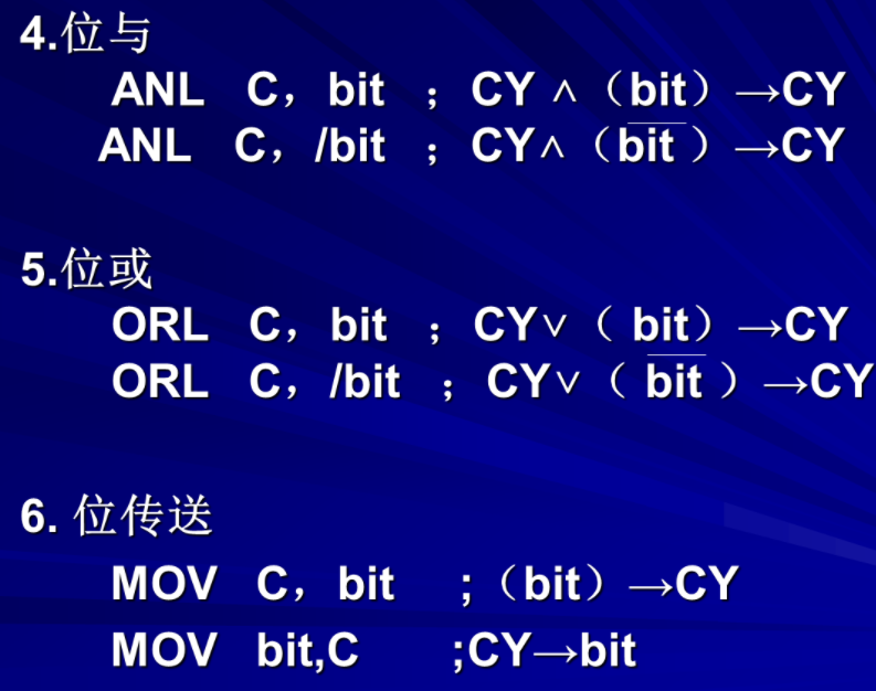 【第二章】指令系统_cjne 和pc的关系-CSDN博客