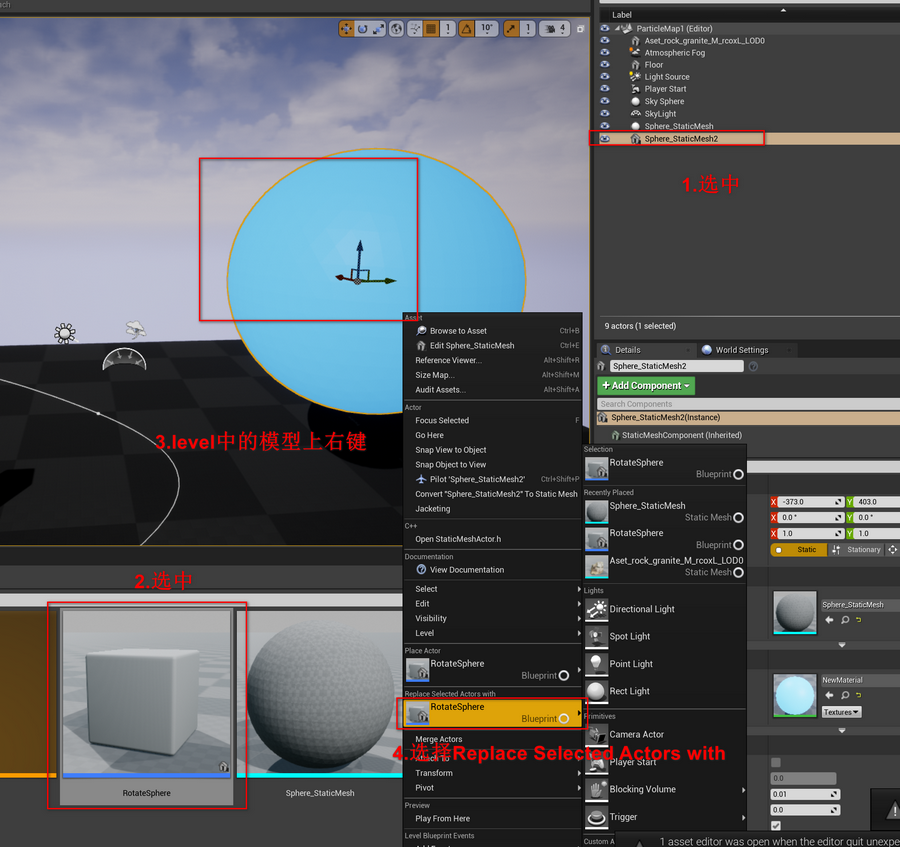 UE4 为场景物体添加Actor蓝图（实现Unity中拖拽组件到GameObject方法）_ue怎么把组件挂载到物体上-CSDN博客