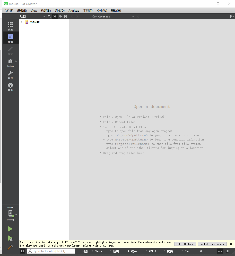 QT 5.15.1(最最最新的版本 Qt for Android) 的环境搭建过程_qt for android 最新-CSDN博客
