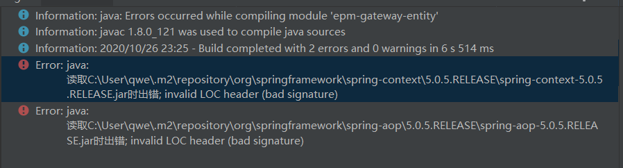 Error:java: 读取C:\User\qwe\.m2\repository\**********.jar时出错； invalid LOC header (bad signature ...