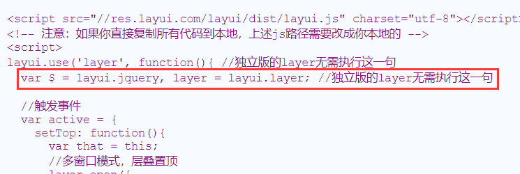 layui弹出层，报错：TypeError: layer.open is not a function_layui.type is not a function-CSDN博客