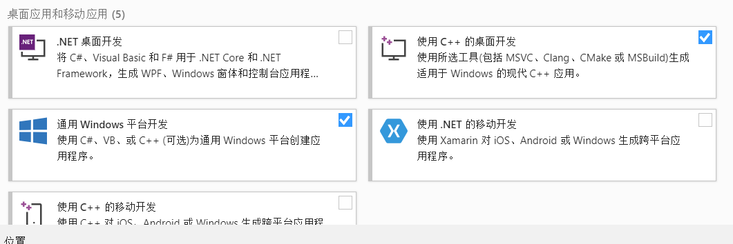 Visual Studio 2019 Offline Installation Tutorial - Programmer Sought