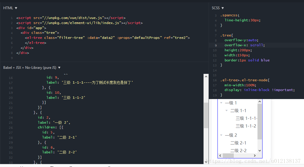 elementUI - tree 添加横向滚动条_el-tree设置横向滚动条-CSDN博客