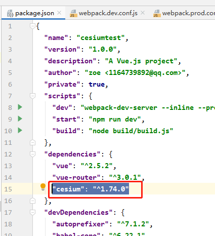 Cesium系列4 — Vue+Cesium开发环境搭建（基于Cesium1.74）_cesium结合vue使用-CSDN博客
