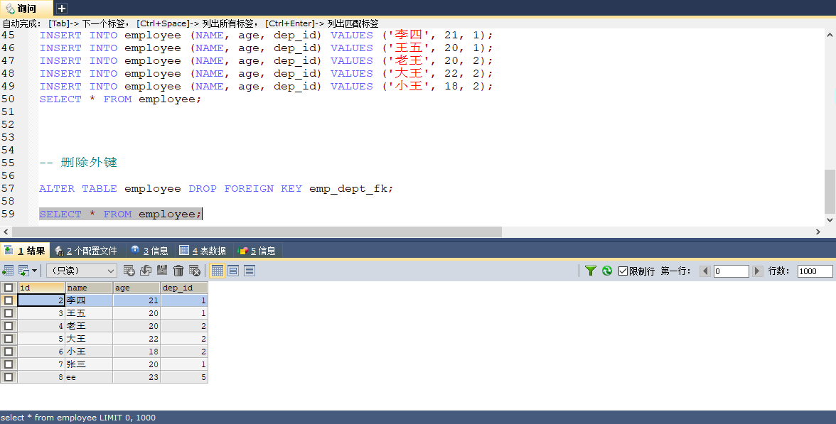 Mysql约束（级联操作）mysql 级联约束 Csdn博客 