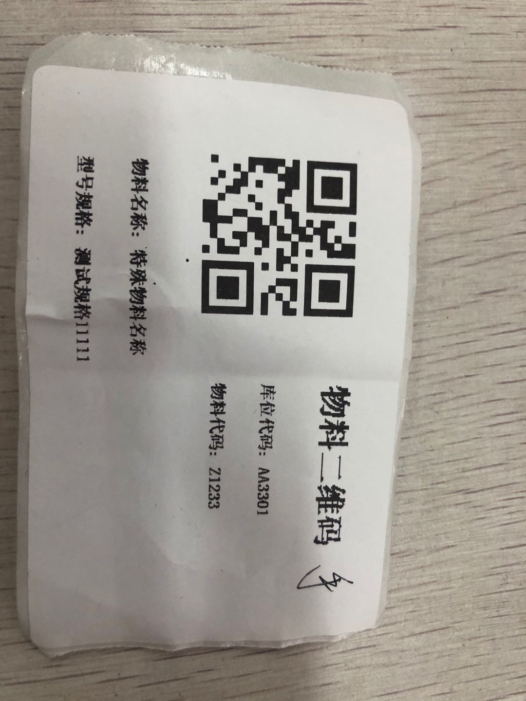 ionic3+cordova实现安卓TSPL蓝牙热敏打印机打印功能_android tspl-CSDN博客