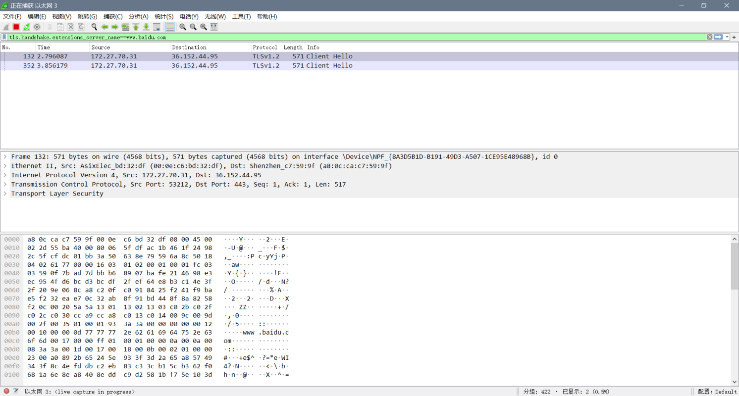 利用 NSS Key Log 解密 HTTPS_wireshark 导入 nss key log-CSDN博客