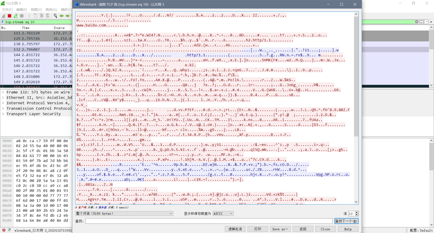 利用 NSS Key Log 解密 HTTPS_wireshark 导入 nss key log-CSDN博客