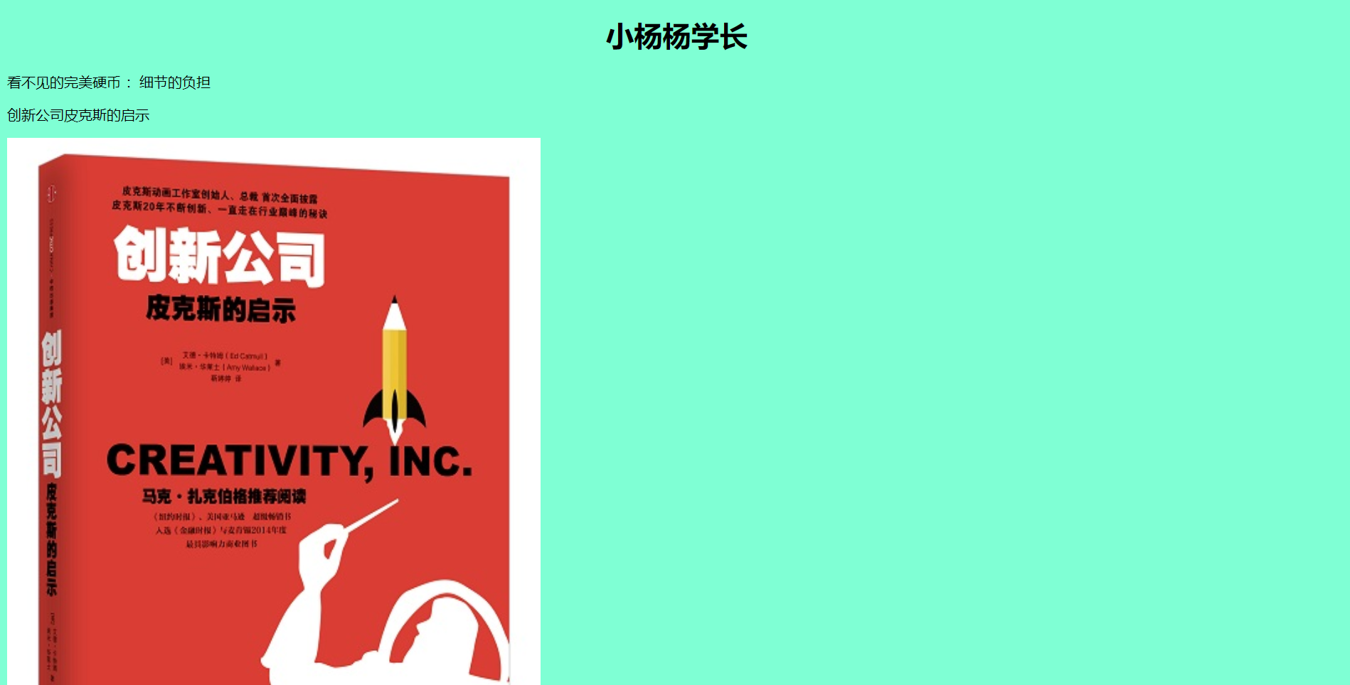 HTML5基础基础练习题_html5练习-CSDN博客