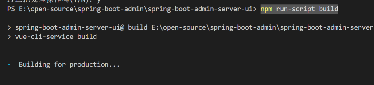 Spring Boot Admin系列(4)-自定义开发UI界面_springboot admin ui怎么自定义调整-CSDN博客