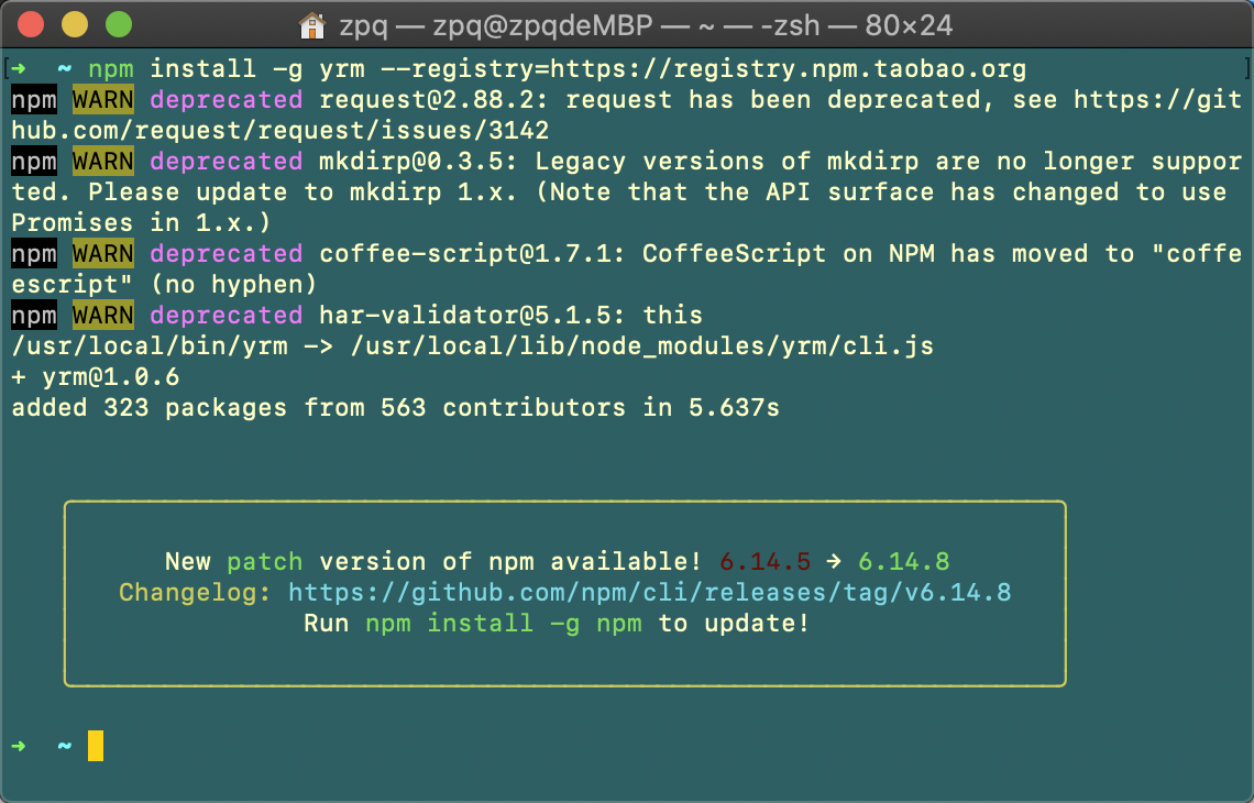 yrm的安装和使用-CSDN博客