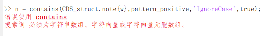 Matlab多行字符串char转变为单行string的方法matlab Char列表转string Csdn博客