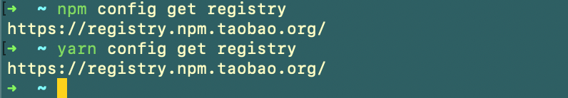 yrm的安装和使用-CSDN博客