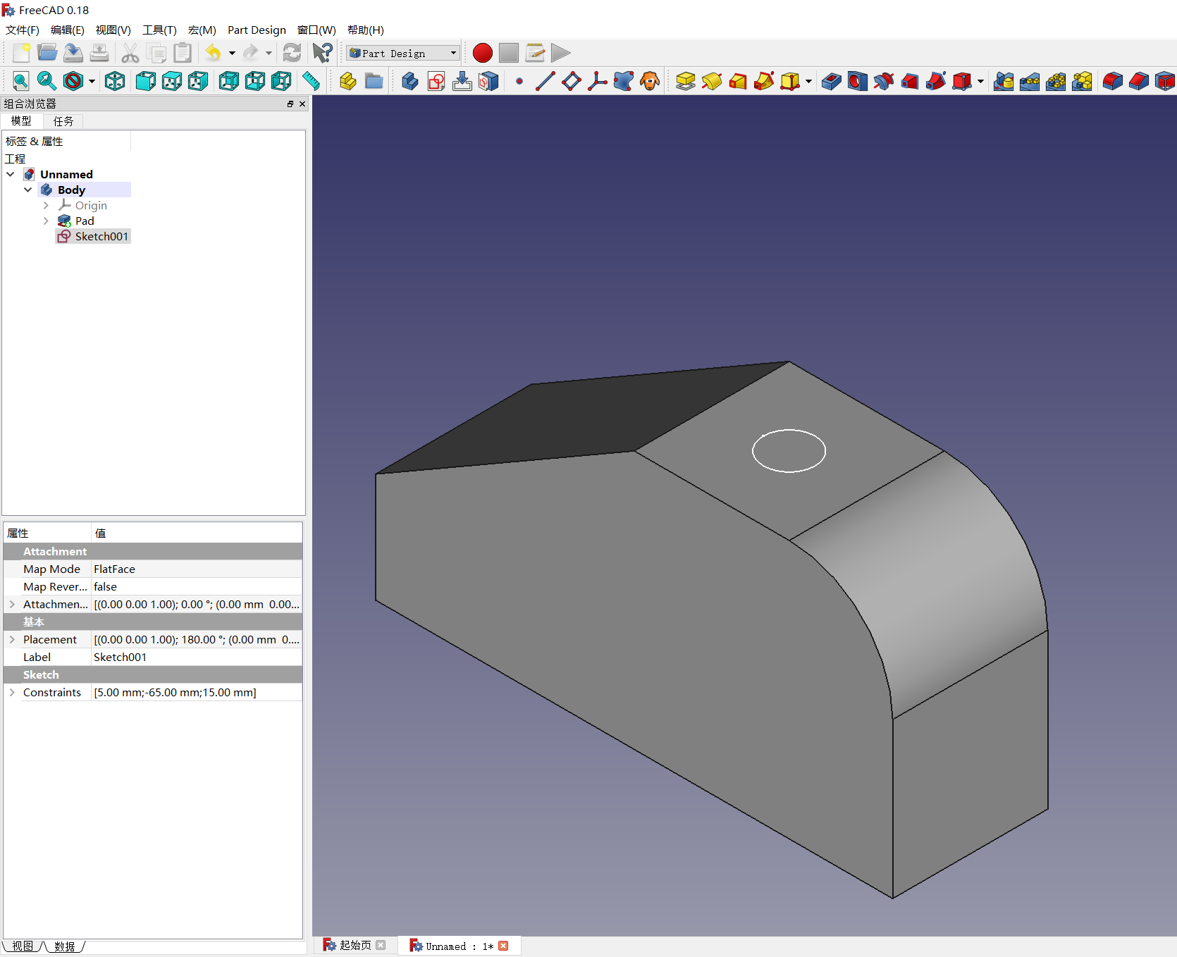 FreeCAD新手入门_freecad入门教程-CSDN博客