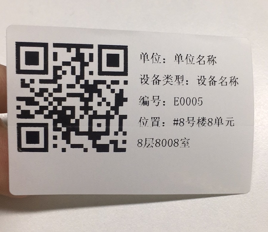 Tsc打印机，使用java打印二维码tsc条码打印机java开发文档 Csdn博客 1084